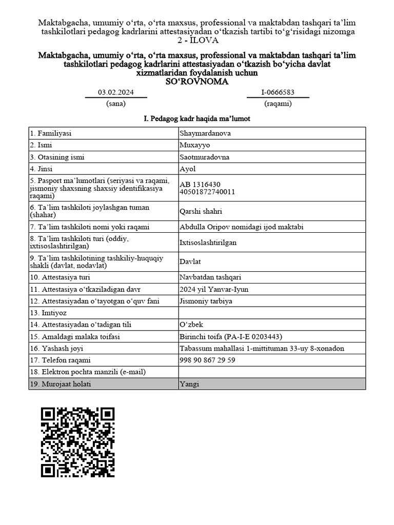 Application File | PDF