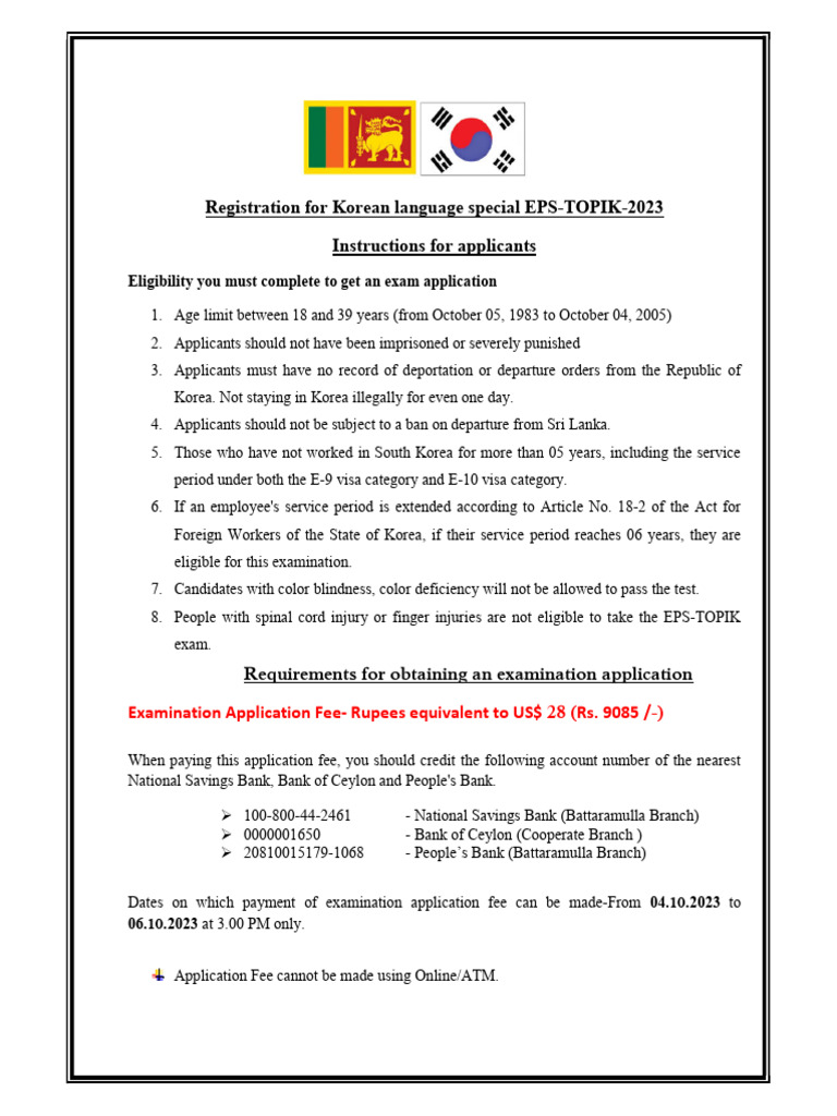 Ins1 e | PDF | Identity Document | Travel Visa