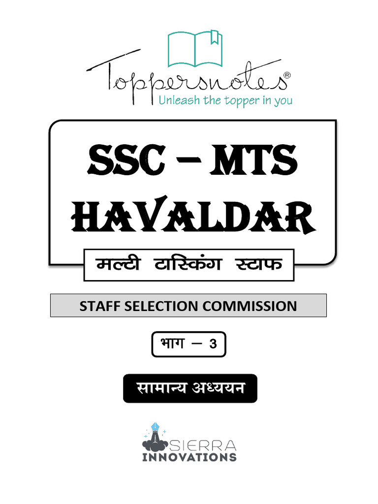 Bhaag 3 Saamaany Adhyayan | PDF