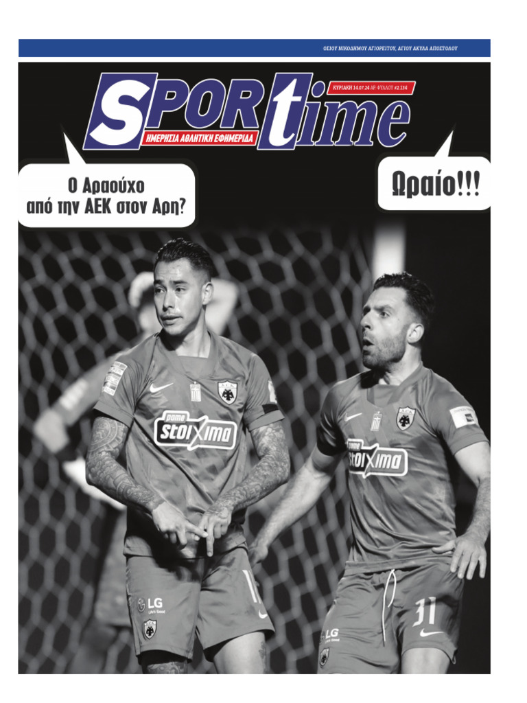 Sportime 14072024 | PDF