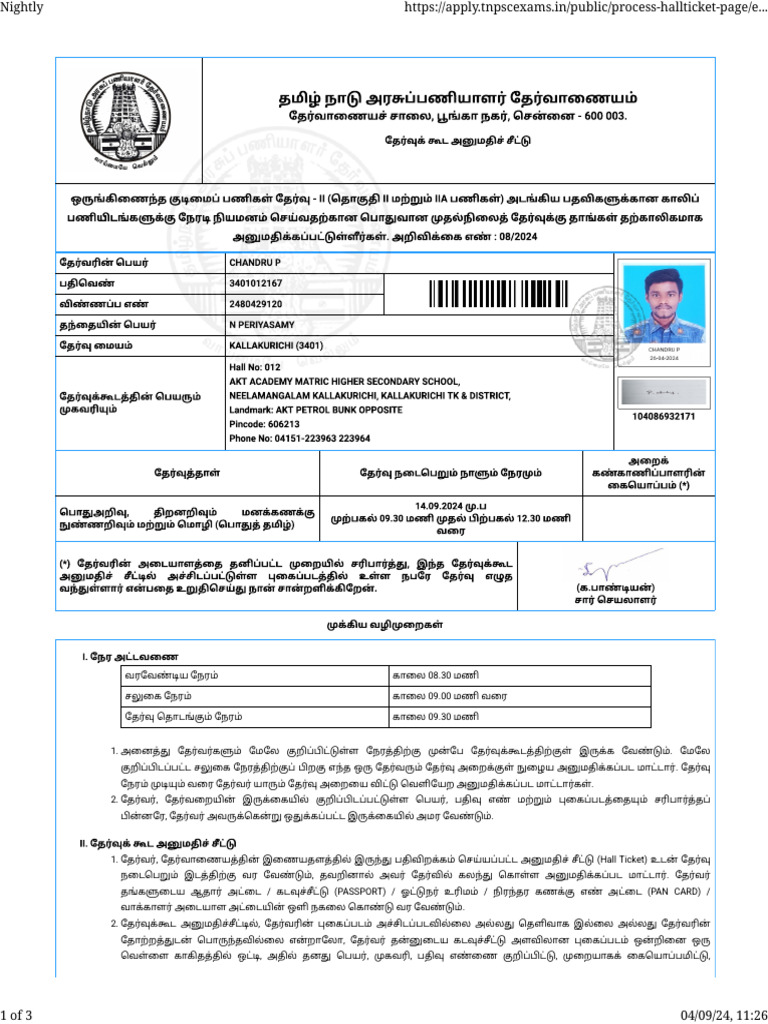 Chandru Hallticket | PDF