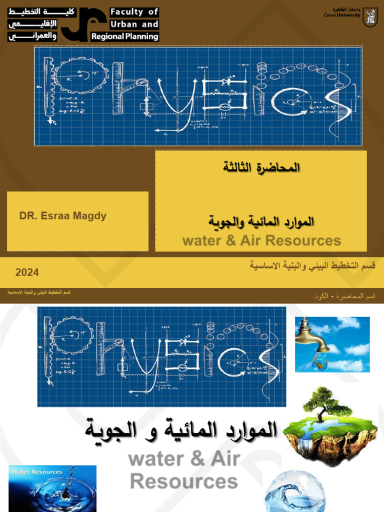 3- Water and Air Resources OK | PDF