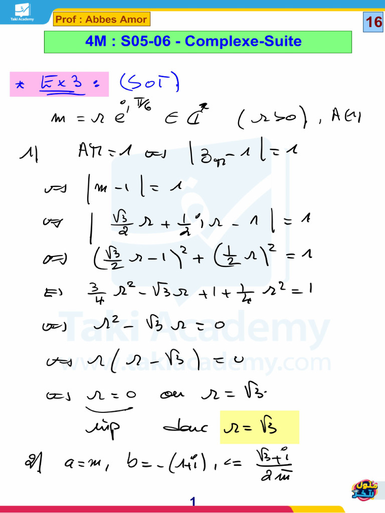 670e66c20a69b Corrigé Complexe-Suite | PDF