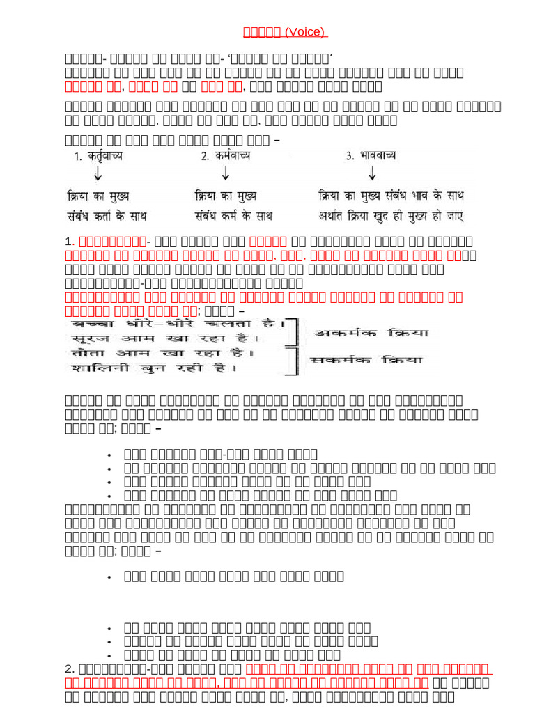Vachya Dt-15Ap | PDF