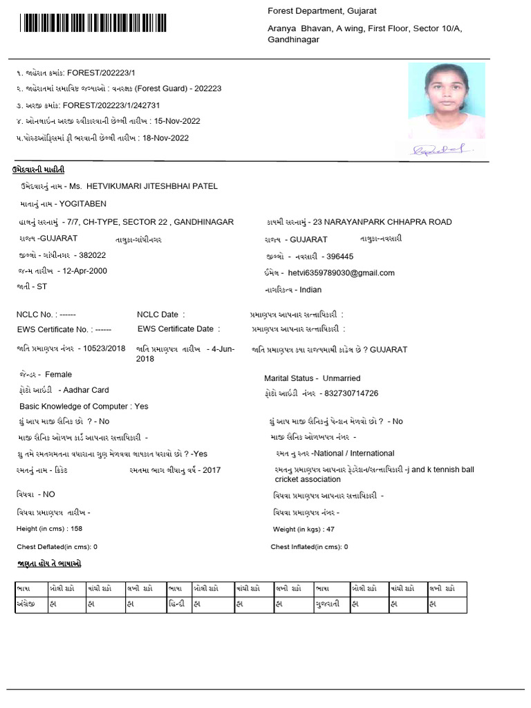 OJASApplicationForm (1) | PDF