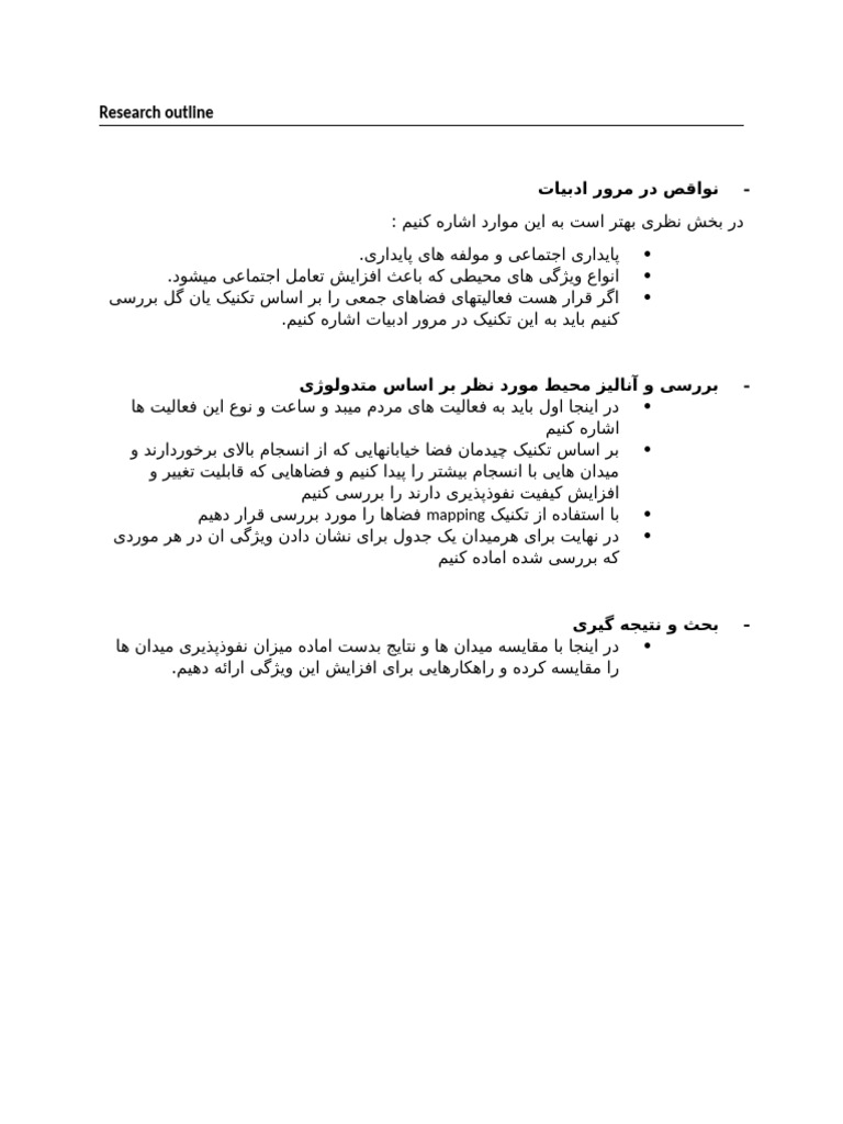 Research Outline | PDF