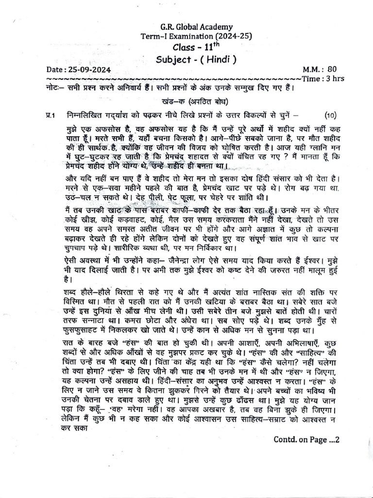 Hindi Grga Half Yearly Question Paper | PDF