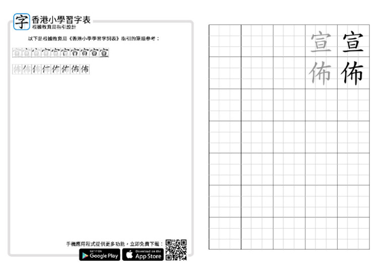 25 grid port 宣佈 | PDF
