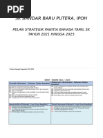 Uasa Maths Y6 2025 | PDF