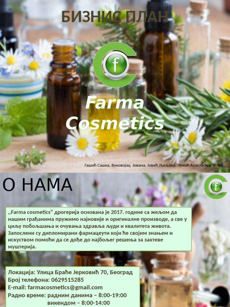 Презентацијa Farma Cosmetics F-IV3 | PDF