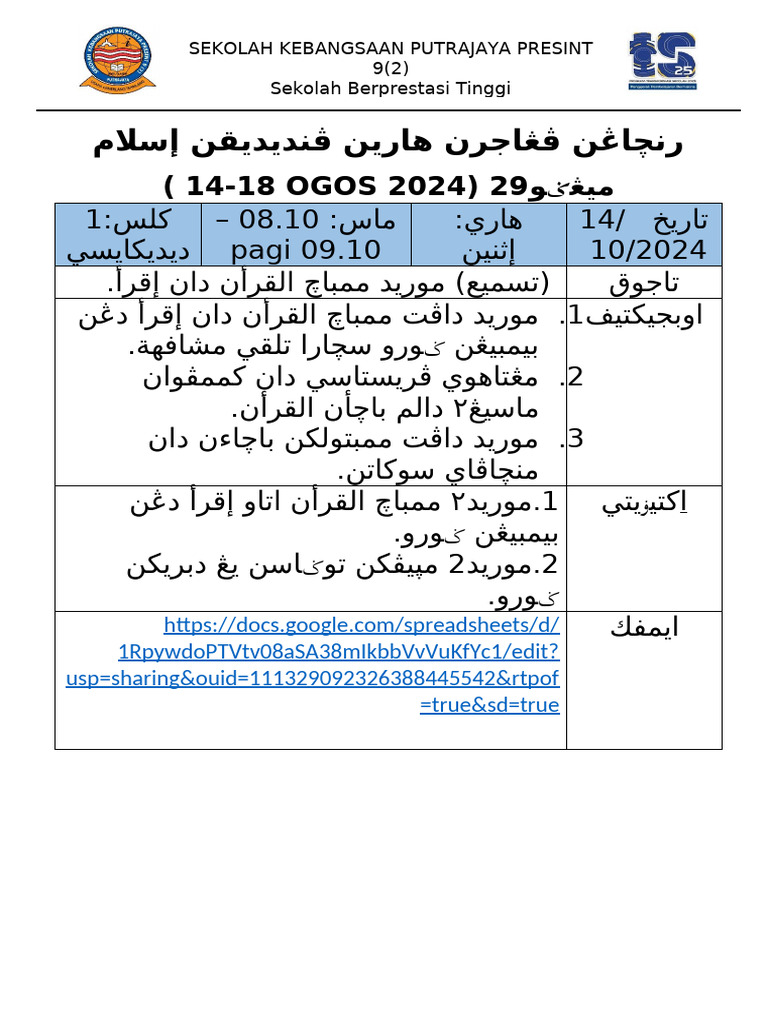 1.isnin M29 2024 | PDF