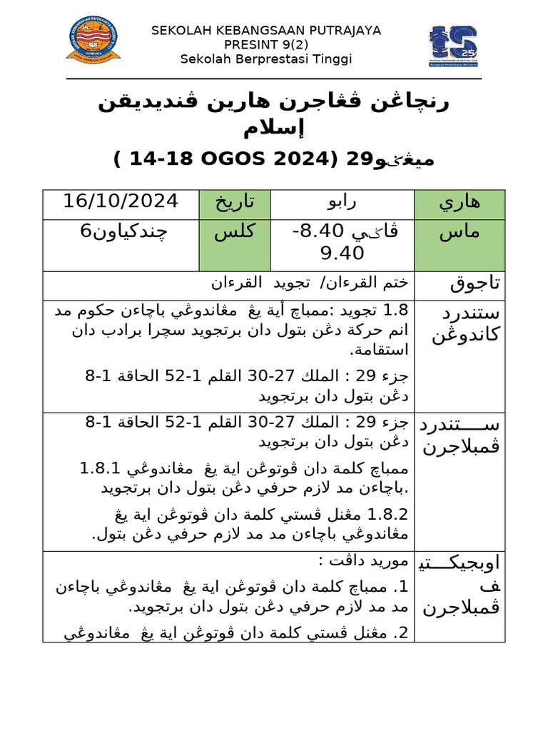 3.rabu M29 2024 | PDF