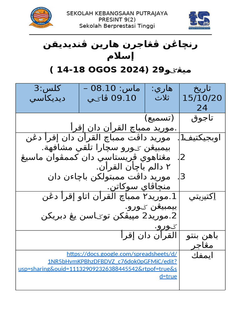 2.selasa M29 2024 | PDF