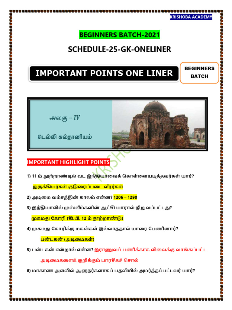 TNPSC History One Liner | PDF