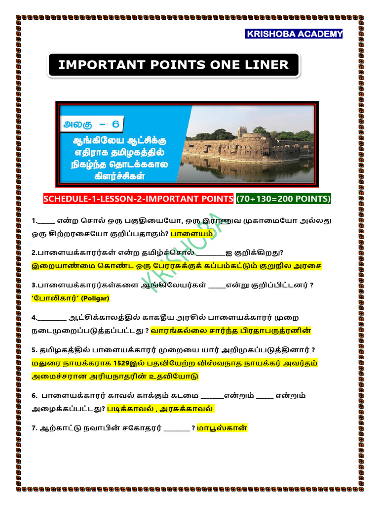 TNPSC Inm One Liner | PDF