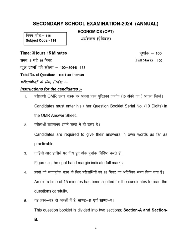 116 Economics 116 | PDF | Economics | Economies