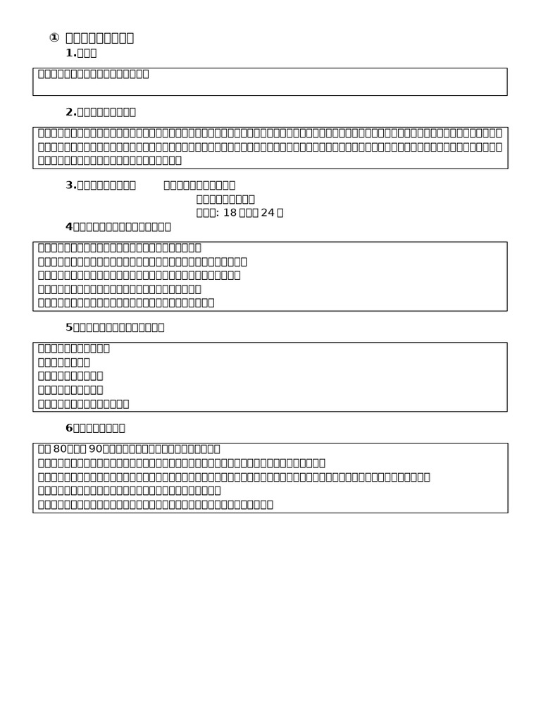 a44997 - Kiều Thu Ngọc - Btcc1 | PDF