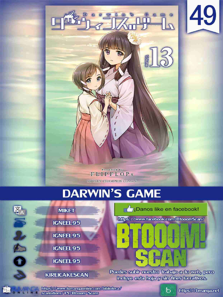 Darwin' Game 49-51 | PDF