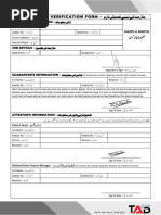 Leave Aplication Form (Urdu) | PDF