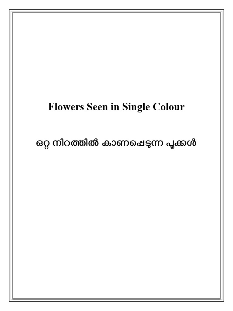 Flowers | PDF