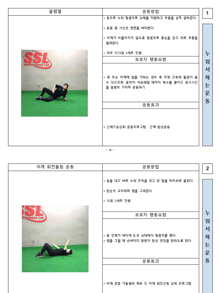 board_file_202012281742050 | PDF