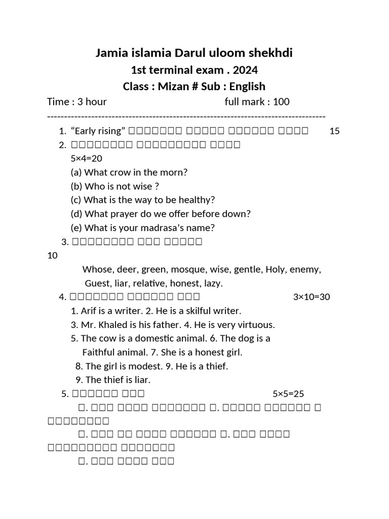 English Mijan | PDF