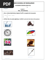 Kannada Kagunita Complete | PDF