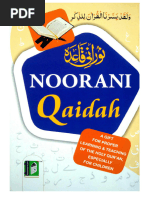 Noorani Qaida - Indian Edition | PDF