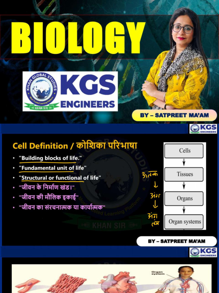 Lecture 05 Cell (Part 1) | PDF