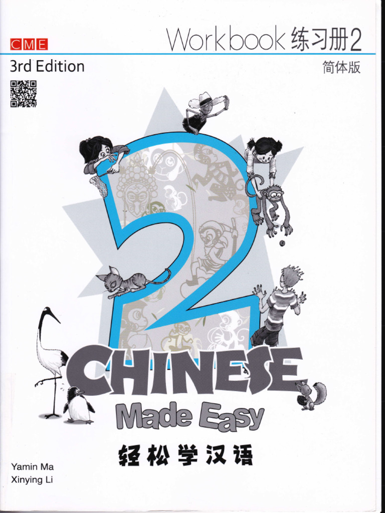 Chinese Made Easy Workbook 2 (V3) | PDF