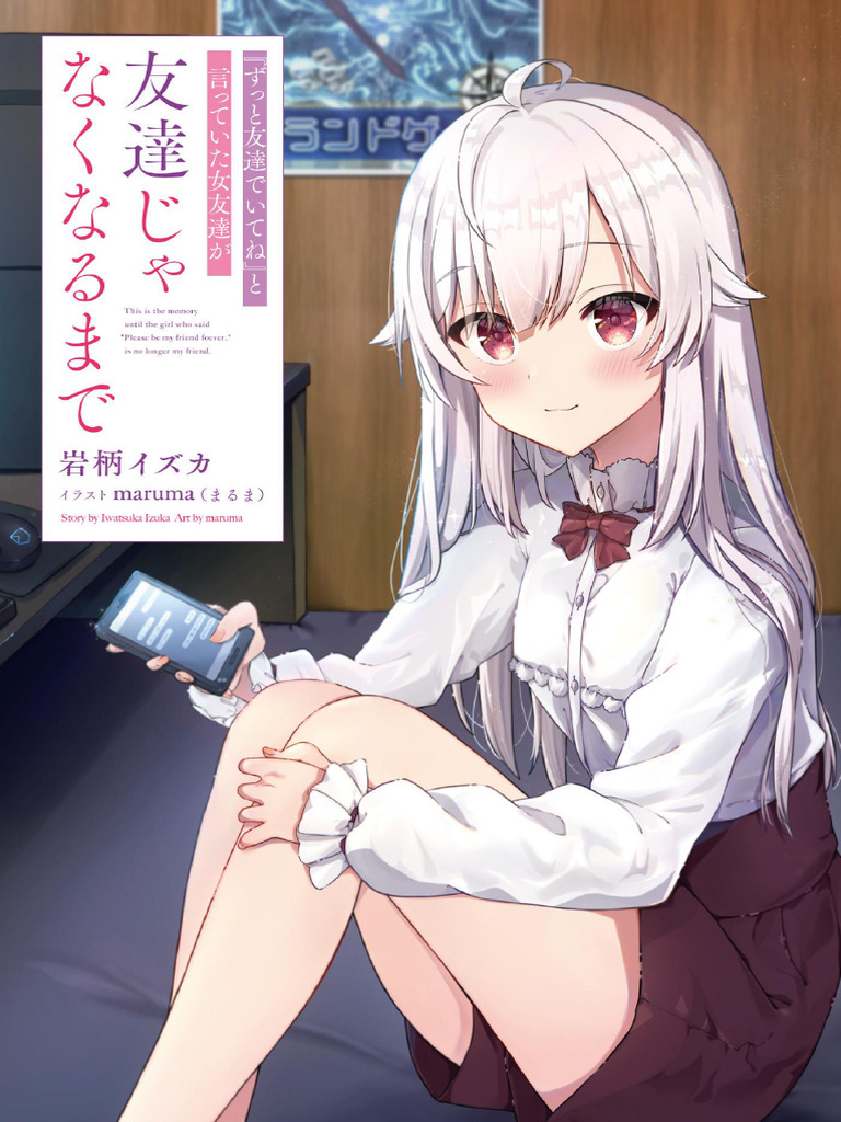 (ISN) "Zutto Tomodachi de Ite Ne" To Itteita Onna Tomodachi Ga Tomodachi Ja Nakunaru Made ...