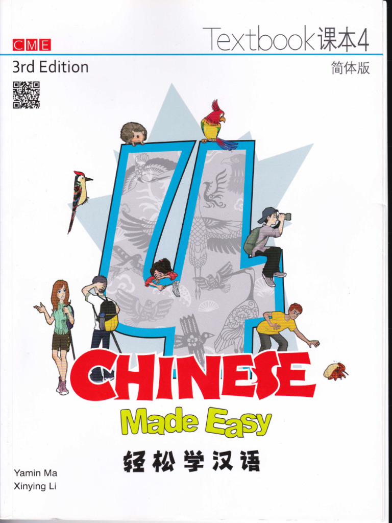 Chinese Made Easy Textbook 4 (V3) | PDF