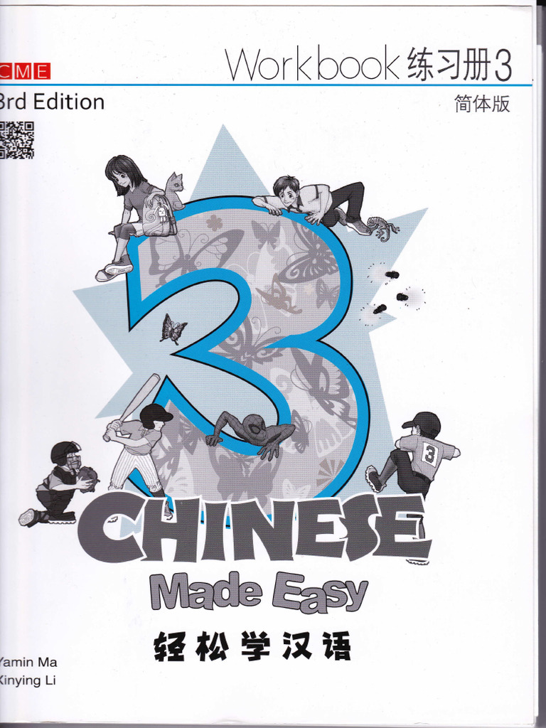Chinese Made Easy Workbook 3 (V3) | PDF