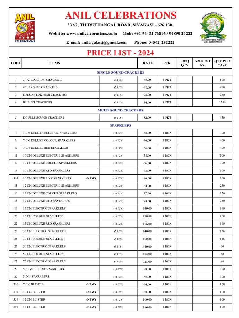 Anil Price List 2024 | PDF