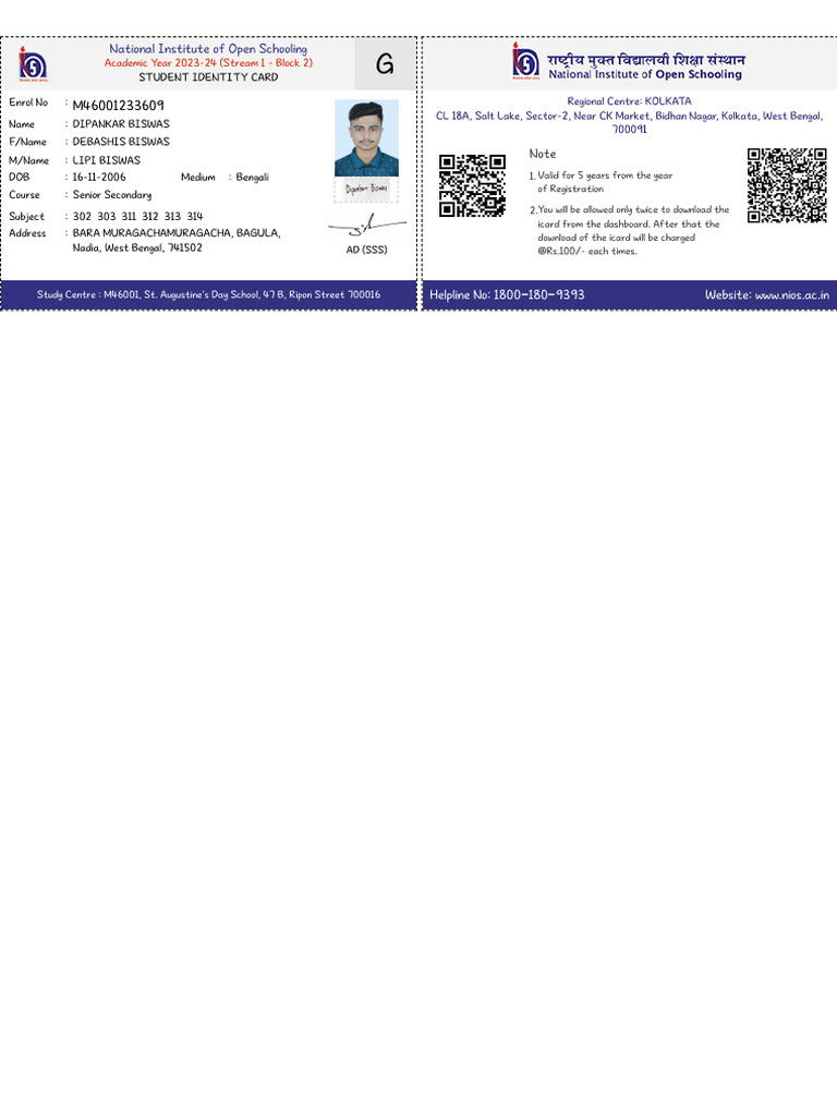 Student Id-Card | PDF