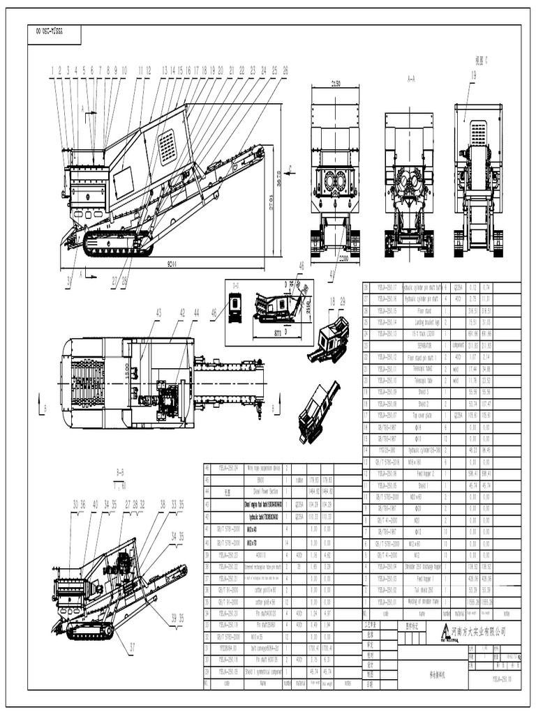 YSSJA-250 Mobile Shredder Components | PDF | Mechanical Engineering ...
