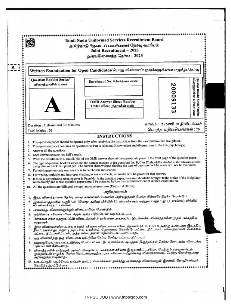 TNUSRB SI Exam 2023 Question Paper With Answer Key For Open Candidates ...