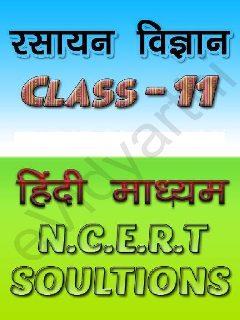 Chapter 1 Class 11 Min | PDF