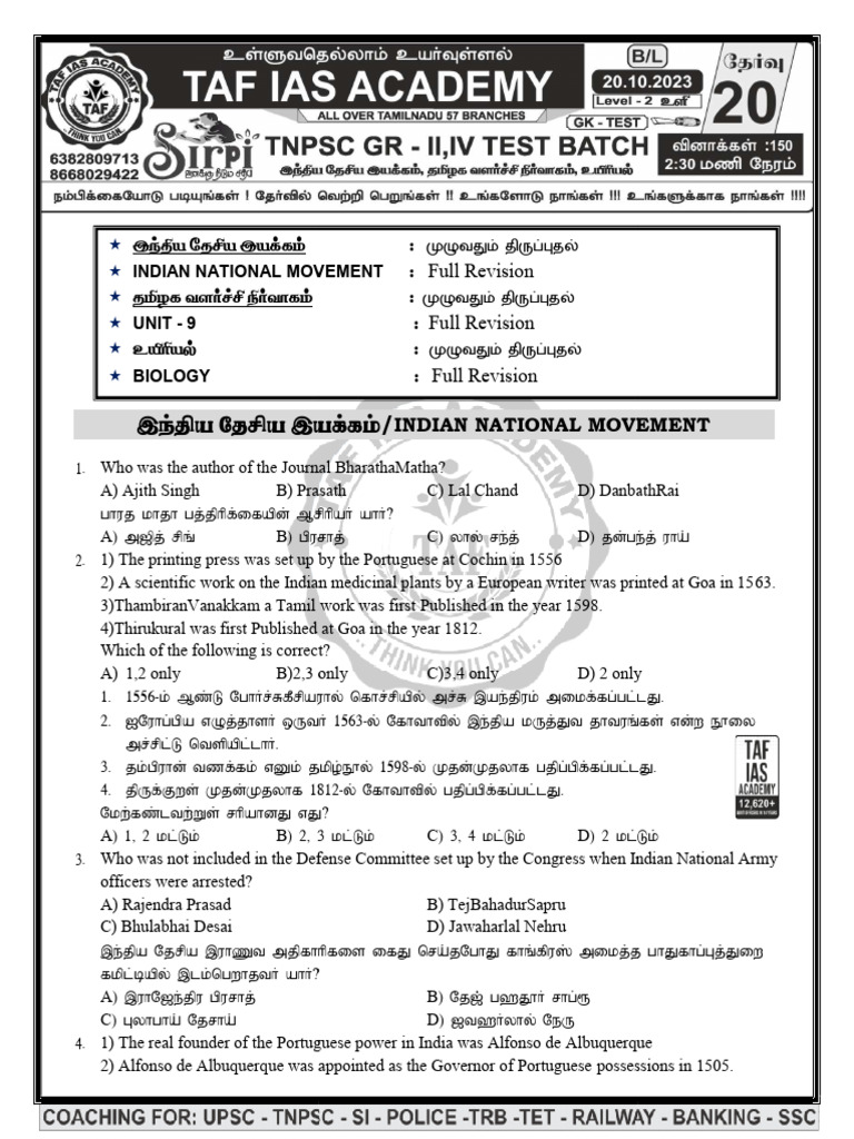 TNPSC Questions Test 20 | PDF | Tamil Nadu | Mahatma Gandhi