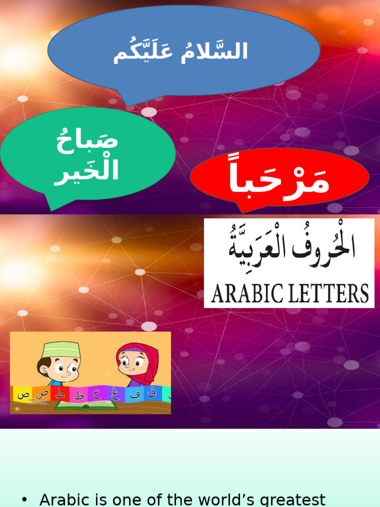 Arabic 1 | PDF | Arabic | Linguistics