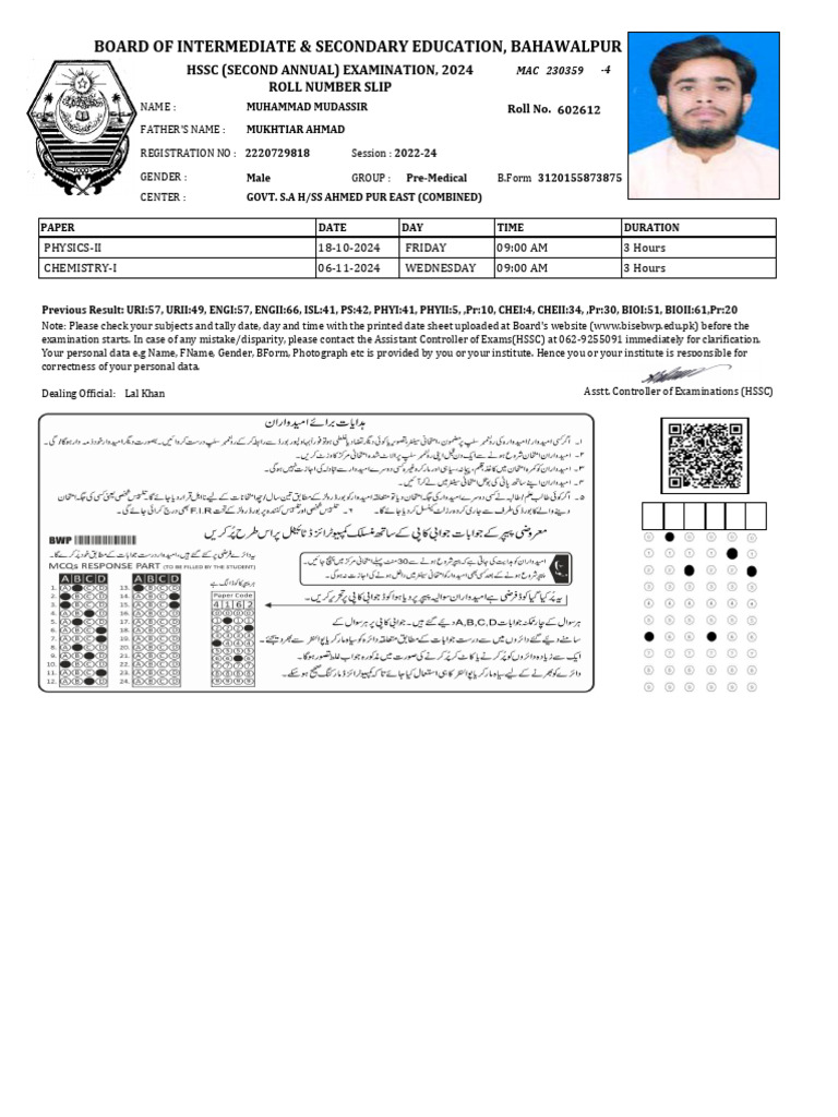 HSSC Roll Number Slip 2024 | PDF