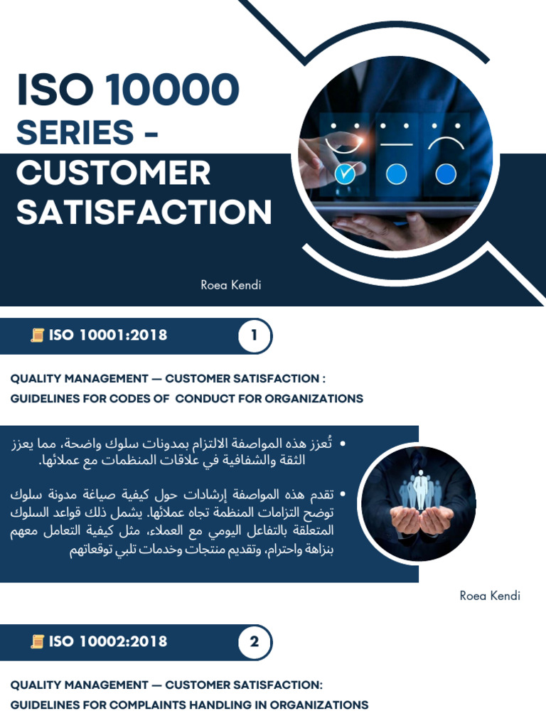 ISO 10000 Series - Customer Satisfaction | PDF