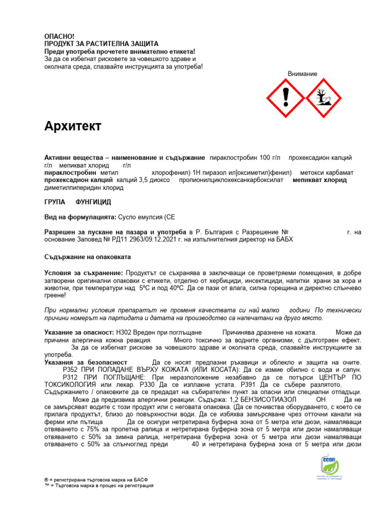 Architect Label Feb23 | PDF