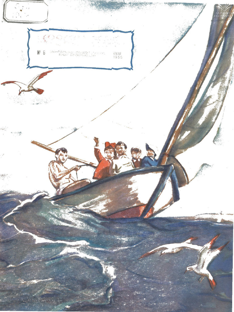 Dila 1956 N06 Ocred | PDF