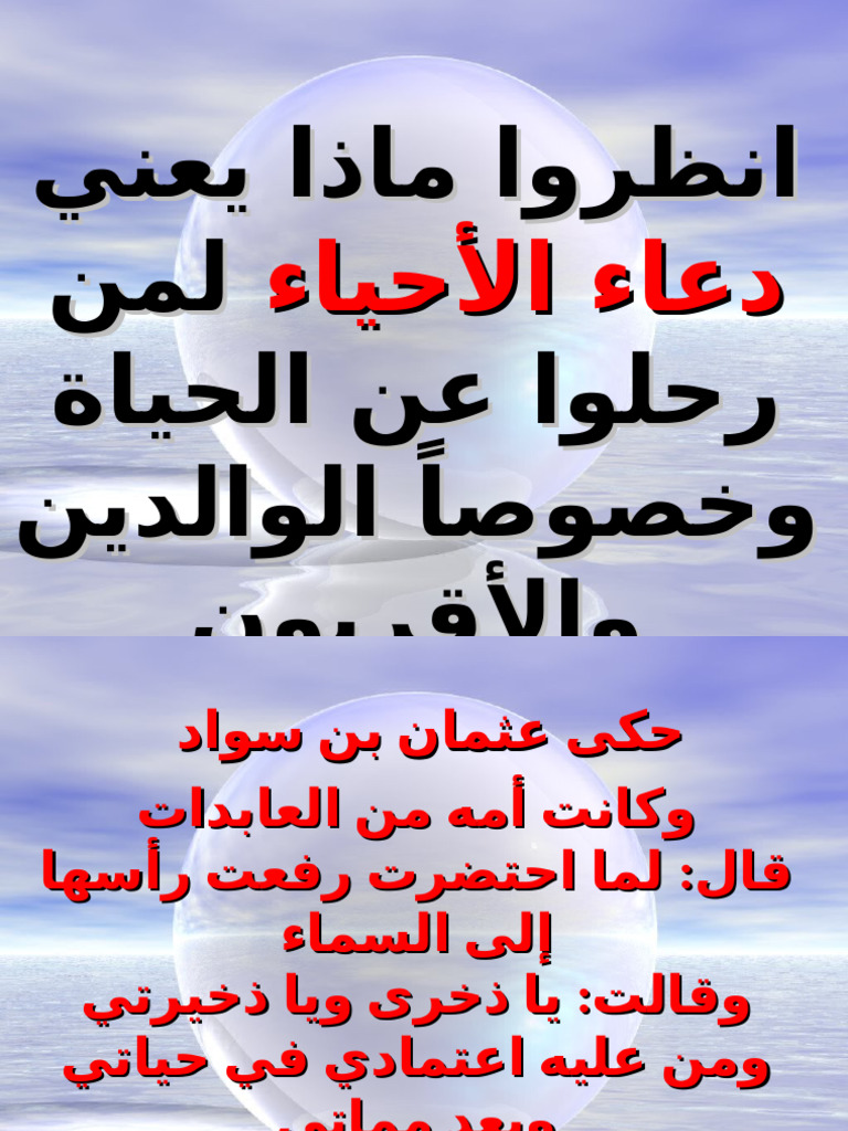 Read It | PDF