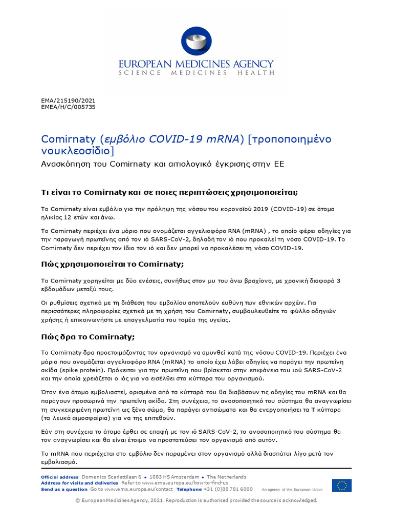 Comirnaty Epar Medicine Overview - El | PDF