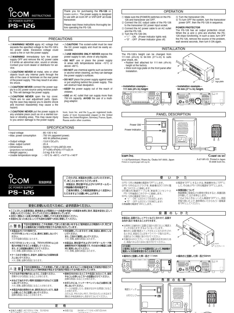 PS-126 Gen 0 | PDF