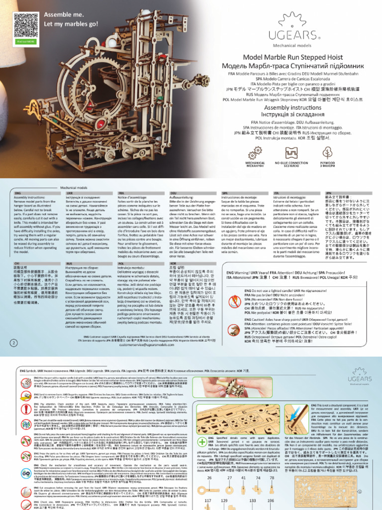 Spiral Marble Run Instruciones | PDF