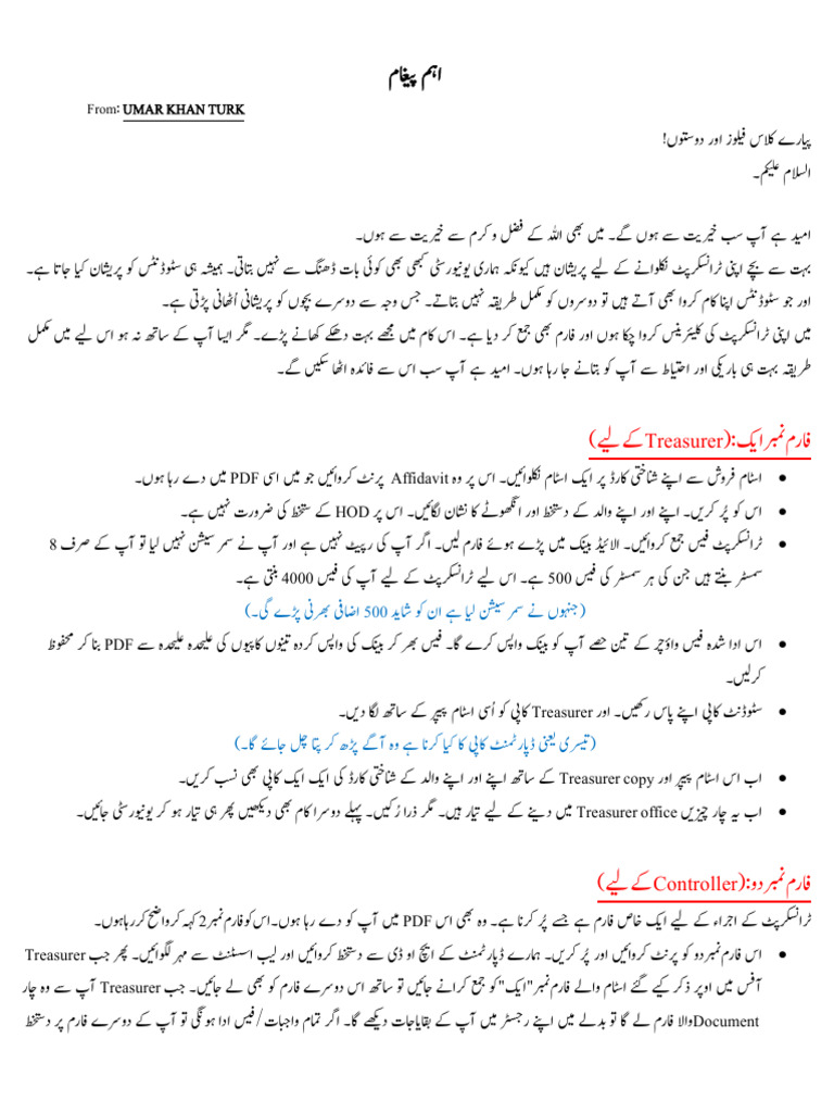 Transcript Notice & Procedure (With Detail) | PDF