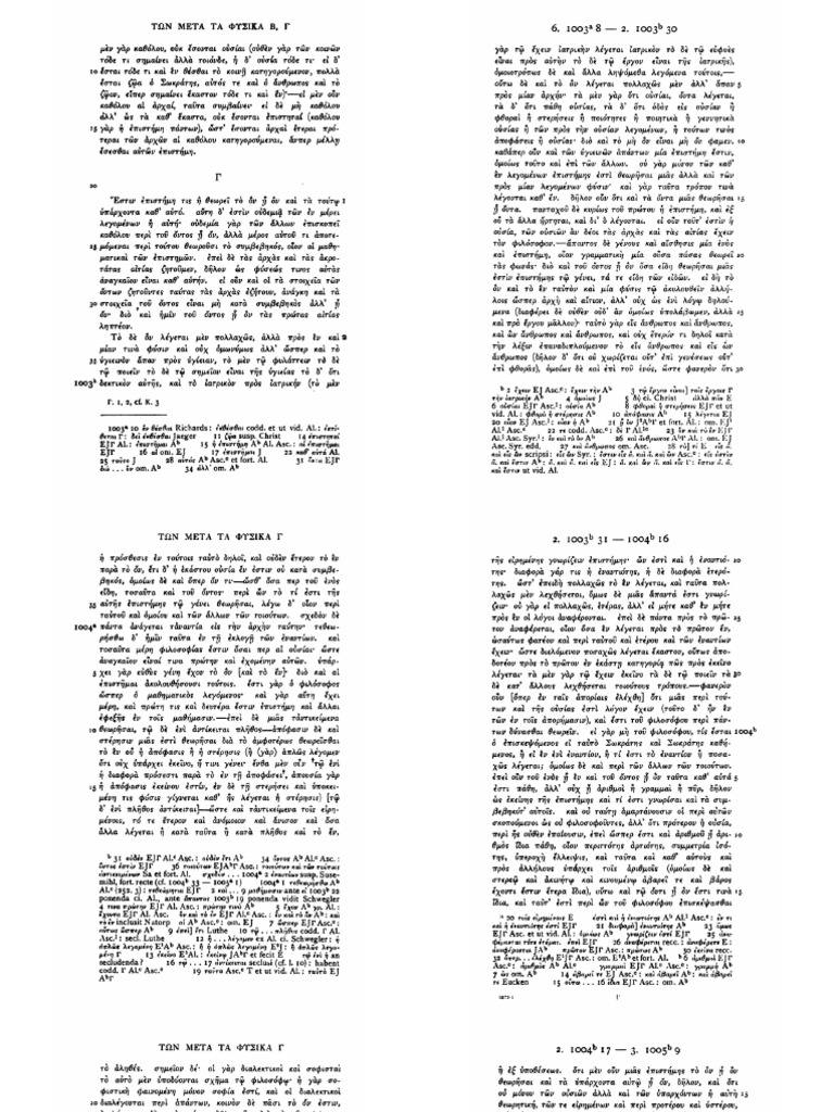 Aristotle-Metaphysics - IV (1924) | PDF